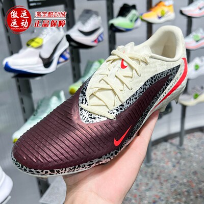 NIKE耐克男子2026夏季新款暗煞系列多种场地低帮足球鞋IO8446-661