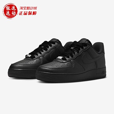 Nike耐克女子空军一号百搭运动鞋