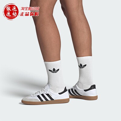 阿迪达斯三叶草男女经典运动鞋