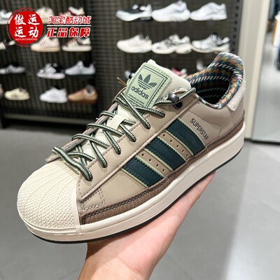 阿迪达斯三叶草男女2026年冬季SUPERSTAR II经典贝壳头板鞋LB4392