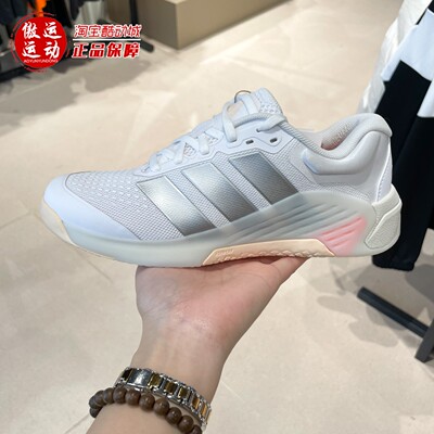 Adidas阿迪达斯女子超轻缓震回弹耐磨防滑力量训练鞋2026春JR4666