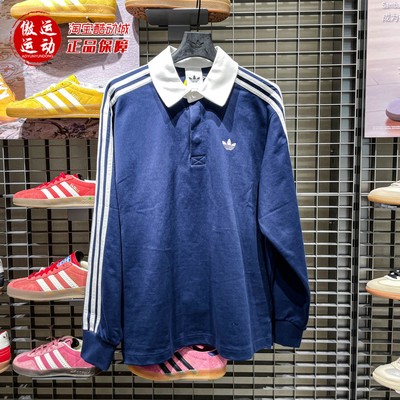 阿迪达斯三叶草男子2026春时尚经典纯棉运动宽松长袖POLO衫KE3574