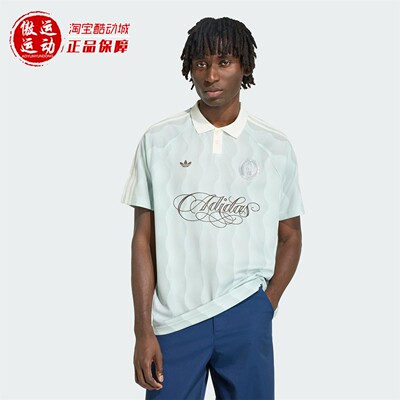 阿迪达斯三叶草男子短袖POLO衫