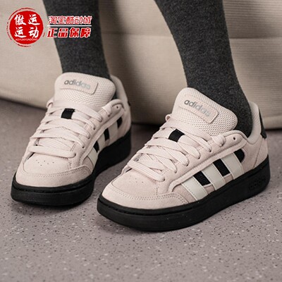 阿迪达斯女子运动休闲板鞋