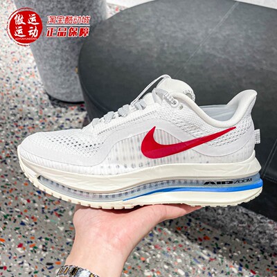 Nike耐克2025秋季飞马女子轻便透气缓震回弹公路跑步鞋IH7347-111