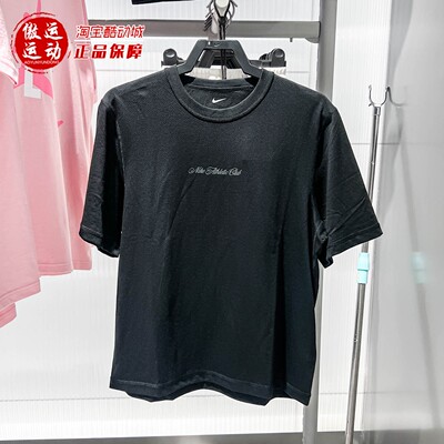 Nike耐克2026夏季新款男子Primary速干网眼透气训练T恤IF2811-010