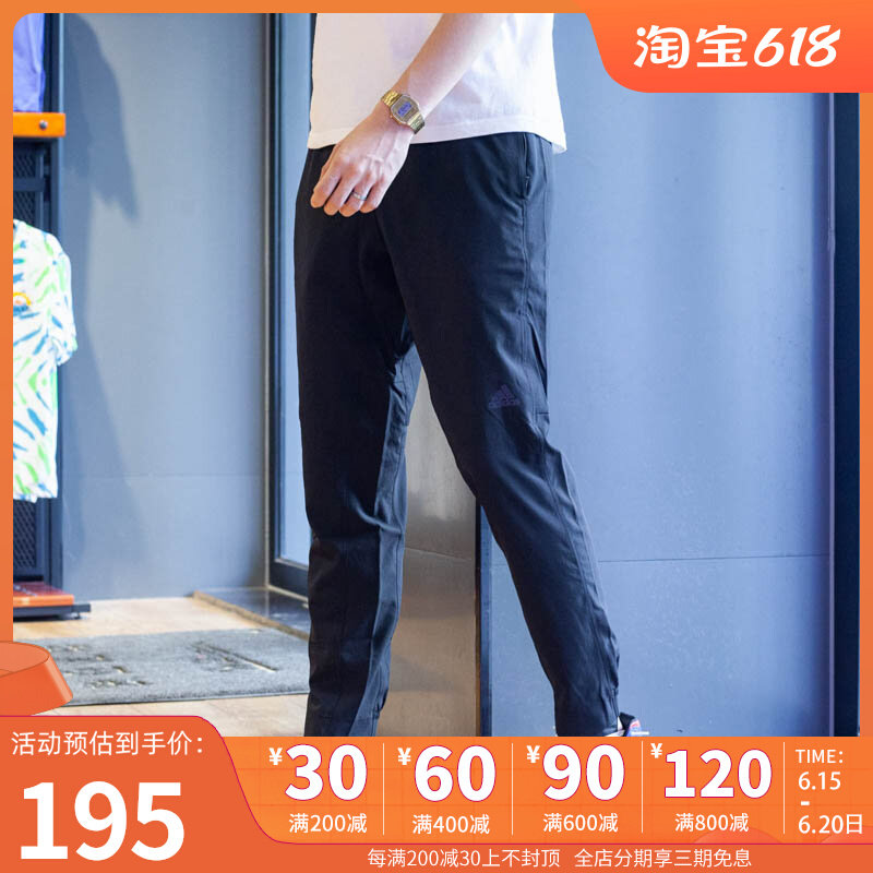 阿迪达斯男裤2023夏新款跑步运动休闲梭织速干透气小脚长裤DP6792_虎窝淘