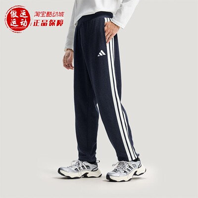 阿迪达斯男子牛仔运动休闲裤