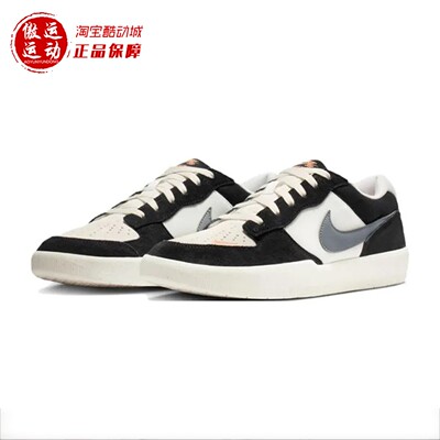 Nike/耐克新品SBFORCE58滑板鞋