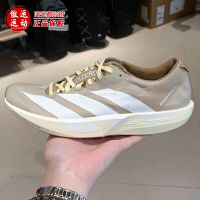 Adidas阿迪达斯女子秋新款ADIZERO ADIOS9薄底专业竞速跑鞋LB8522