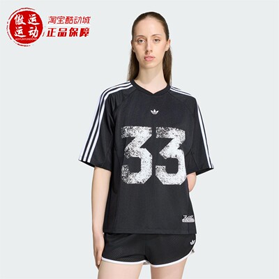 阿迪达斯三叶草女子球衣风T恤