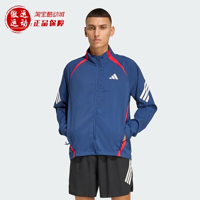 阿迪达斯男子跑步运动夹克