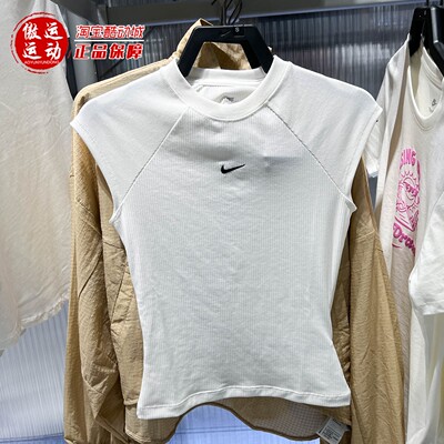 Nike耐克女子经典百搭紧身针织休闲短袖上衣2026夏新款IF0243-133