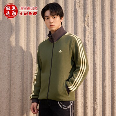 阿迪达斯三叶草2026新款男子休闲华夫格立领运动早春薄外套KZ2914