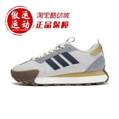 Adidas阿迪达斯男女鞋2026春季FM碰碰鞋厚底运动休闲跑步鞋KJ2053