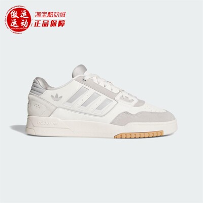 阿迪达斯三叶草男女时尚百搭板鞋