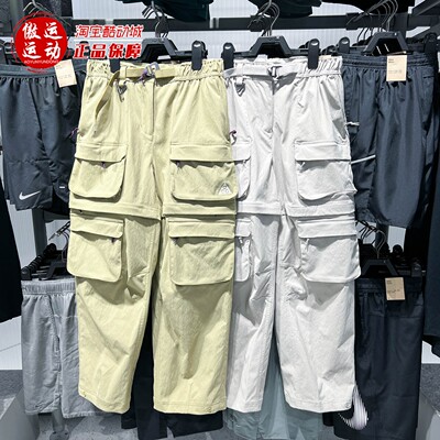 Nike耐克2026夏季新款女子ACG拒水可拆式拉链长裤 HV6392-009-276