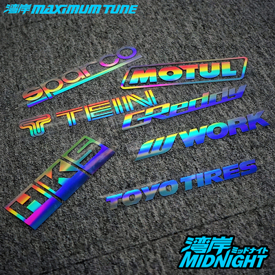 hks镭射组合防水车窗贴纸改装件