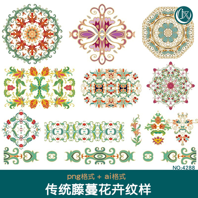 波西米亚民族传统纹样纹理藤蔓花卉图procreate可用png免抠ai素材