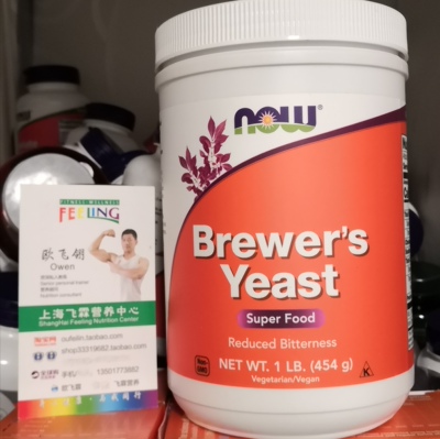 美国纯啤酒去非转基因素食酵母粉