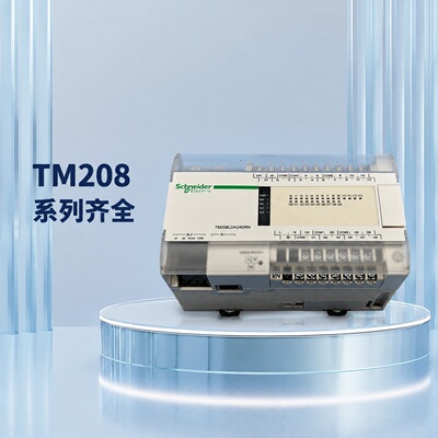 议价PLC TM208LDA24DRN带网口 实物拍摄成