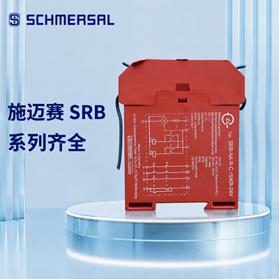 施迈赛安全继电器SRB-NA-R-C.15KR-24VSRB301MC-24VSRB301ST-24V