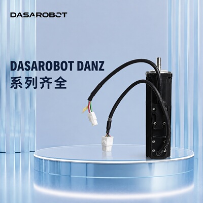 议价韩国DASAROBOT电机80w DANZ-A8BE1B2韩