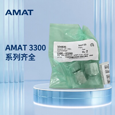 AMAT配件3300-03260Applied Materials配件Applied Materials 330