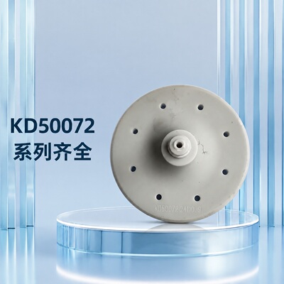 议价KD50072 2411009