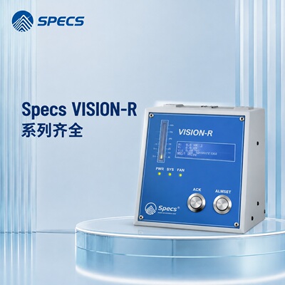SPECS油雾探测器VISION-RVISION-R2VISION-R3