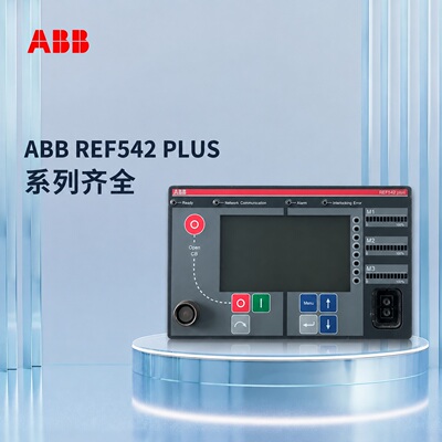 议价拆机 REF542 PLUS 1VCF750090R