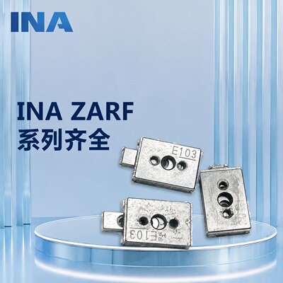 INA轴承ZARF2080-TV-AZARF2068-TV-AZARF2575-TV-A
