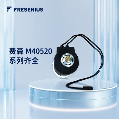 议价费森193夹断阀，型号M40520，V24DC线圈，实物拍摄