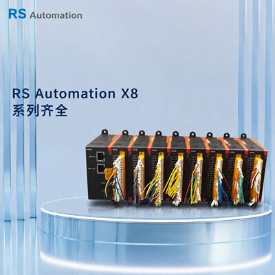RS Automation伺服驱动器X8 SeriesX8SX8M