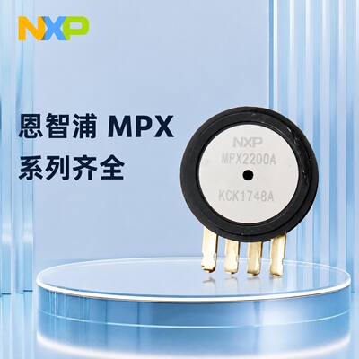 Freescale压力传感器MPX2200AMPX2200DPMPX2200GP
