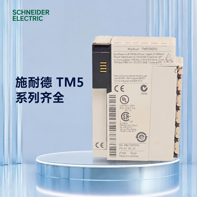 施耐德PLCTM5SBER2TM5SBER4TM5SDO2R
