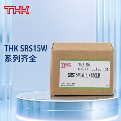 THK滑块SRS15WGMUU+150LMSRS15WGMUU+160LMSRS15WGMUU+200LM