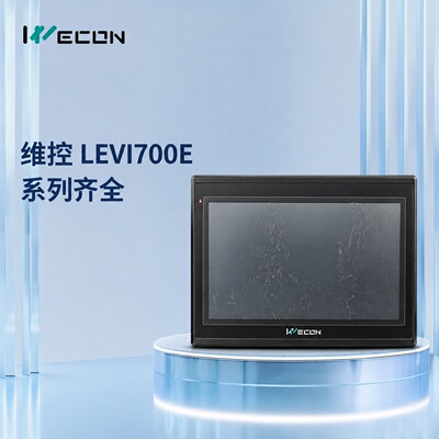 议价LEVI700E 维控触摸屏7寸屏 实物拍摄，成色如图 有保