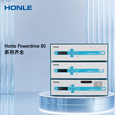 议价Honle LED Powerdrive 80，德国进口UV