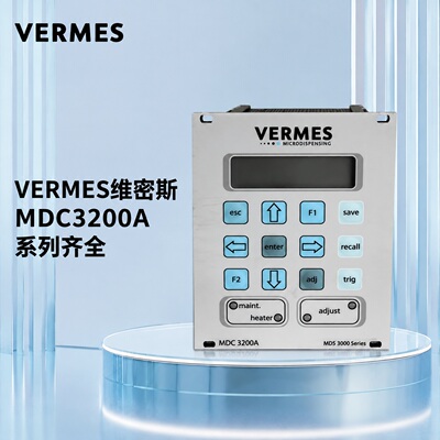 议价德国VERMES维密斯点胶控制器MDC3200A，适用于MD