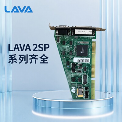 LAVA串口卡2SPDSerial-PCI/2DSerial-PCI/4