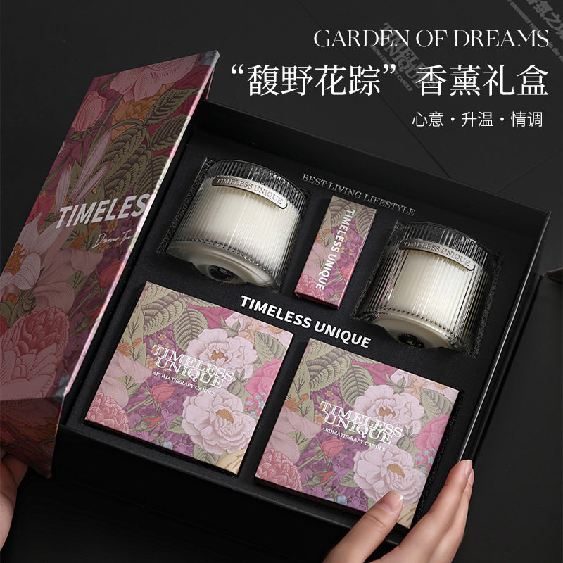香薰蜡烛高档礼盒装助睡眠卧室套装新婚浪漫香氛伴手礼品装饰摆件