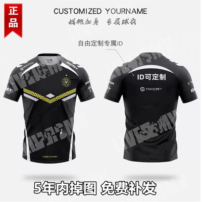 VITALITY小蜜蜂队服2025定制CSGO周边短袖男T恤电竞比赛服装ZYWOO