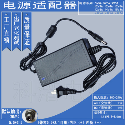 电源通用电源工厂价足安