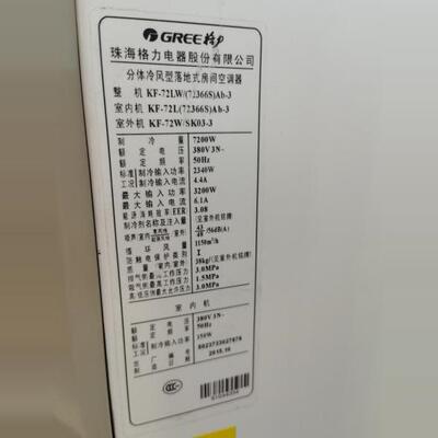 适用于格力 KF-72LW/(72366S)Ab-3 72LW/(72566S)Ab-3 空调遥控器