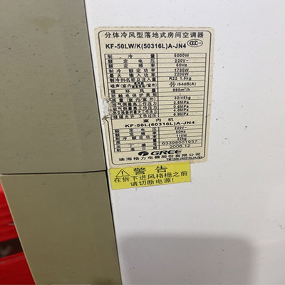 适用于格力 KF-50LW/K(50316L)A-SN4 K(50316L)A-JN4 空调遥控器