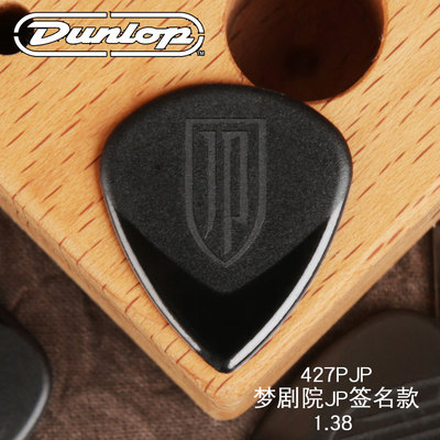 正品dunlop速弹拨片爵士III3