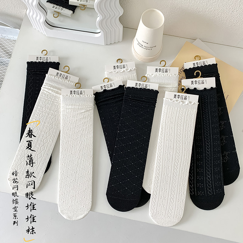 ins黑白春夏薄款网眼透气中筒日系可爱洛丽塔袜子女棉堆堆袜菱形