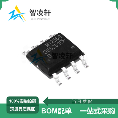全新原装 OB5269BCPA SOP-8 电源管理芯片 现货供应