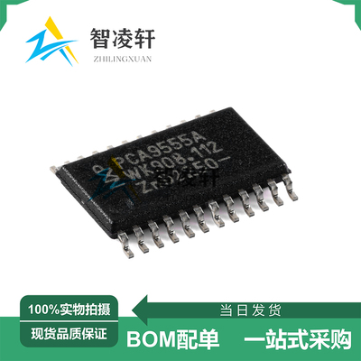 全新原装 PCA9555APW,118 TSSOP-24 I/O扩展器芯片 现货供应